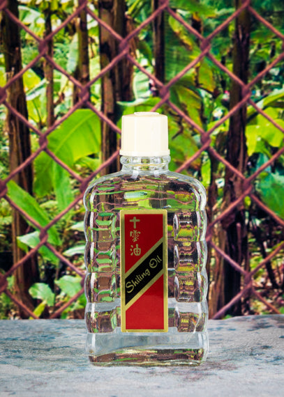 Shiling Oil 14ml – My Trini Shop Ltd